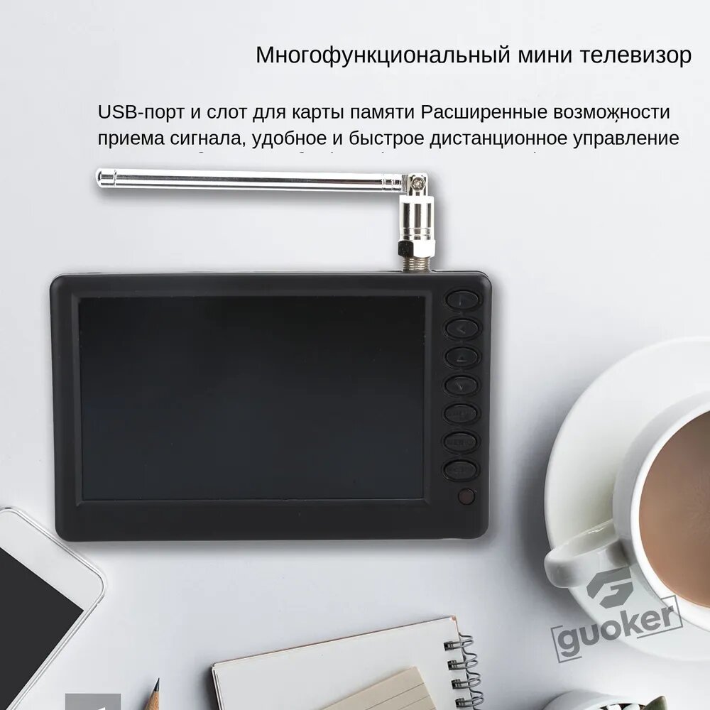 SKYN-3 Пульт для телевизора Портативный мини-цифровой телевизор 5 дюймов с FM-радио — фото 1