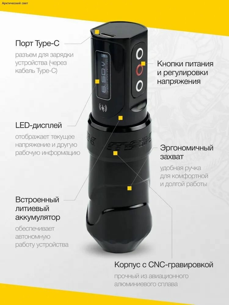 Тату-машинка с регулировкой скорости, профессиональный инструмент для татуажа и пирсинга — фото 1