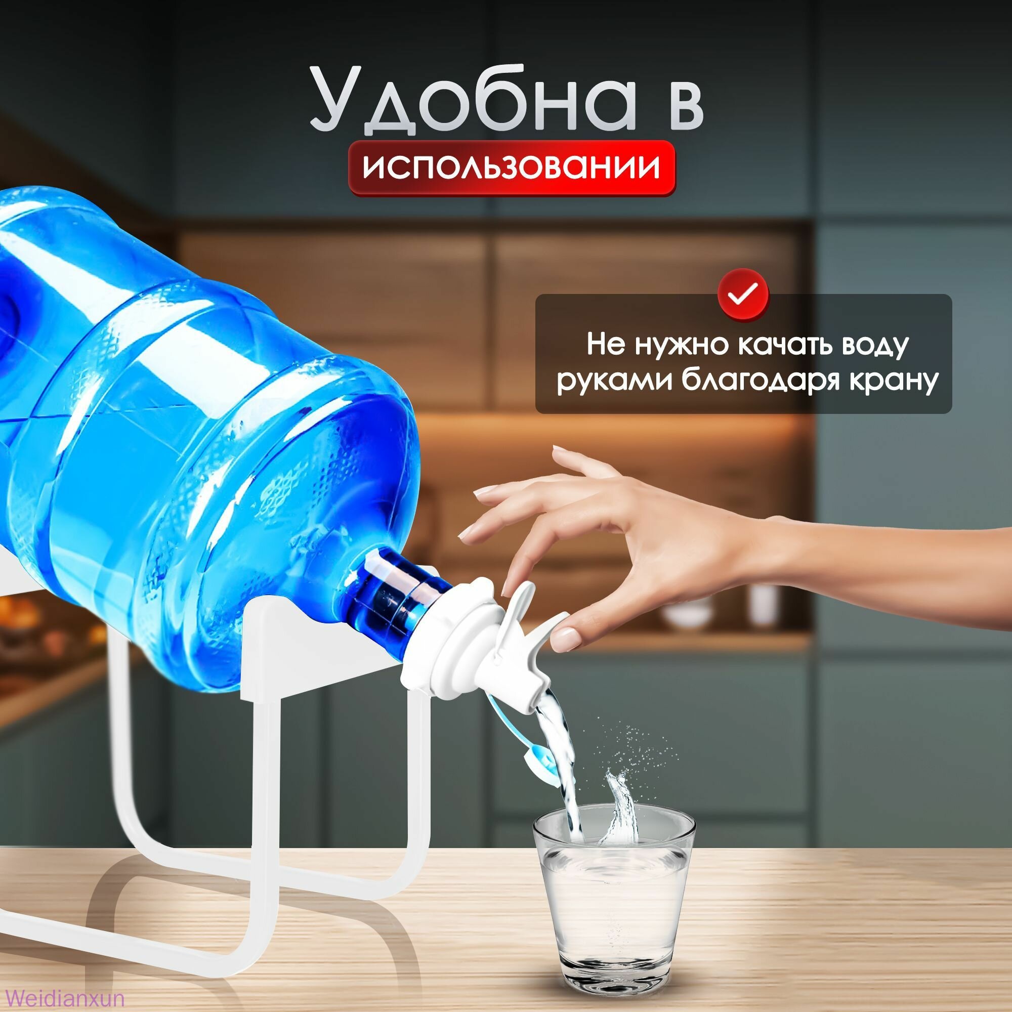 Держатель для бутылок интерьерный — фото 1