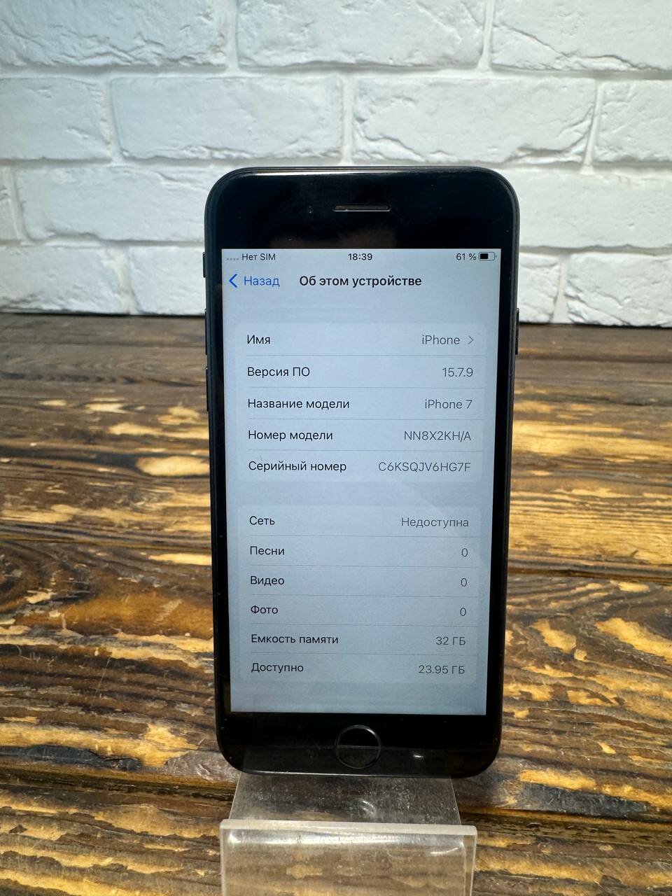 Apple iPhone 7 32gb Black [KH/A]