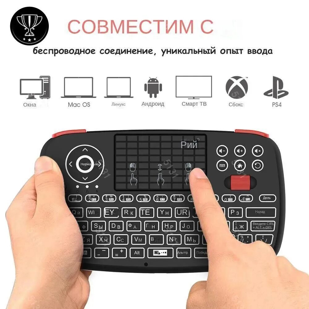 GM Беспроводная клавиатура Rii i4 с пультом дистанционного управления для Smart TV в Windows Android TV Box