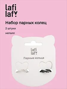 Набор парных колечек «Крылья дракона», 2 штуки, металл, Lafilaf