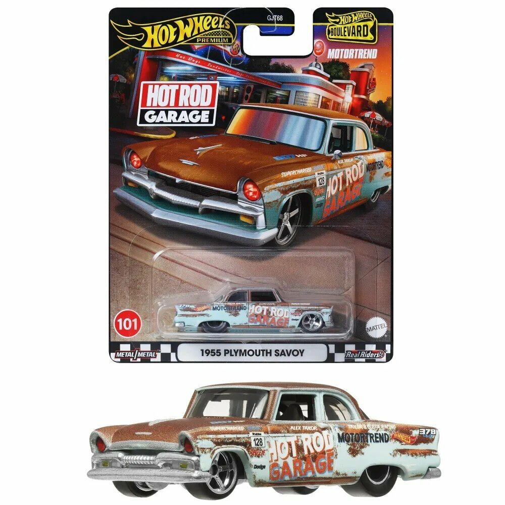 Машинка Mattel Hot Wheels Premium GJT68 1955 Plymouth Savoy