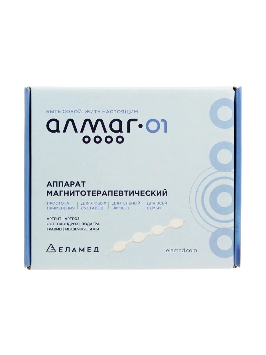 Аппарат магнитотерапии Алмаг-01 1 шт