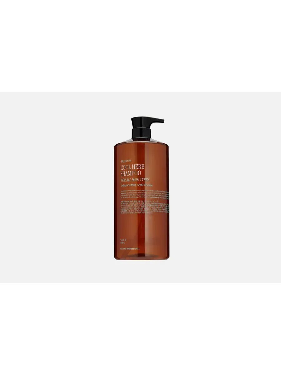 CURLY SHYLL Salon spa cool herb Успокаивающий шампунь 1600мл