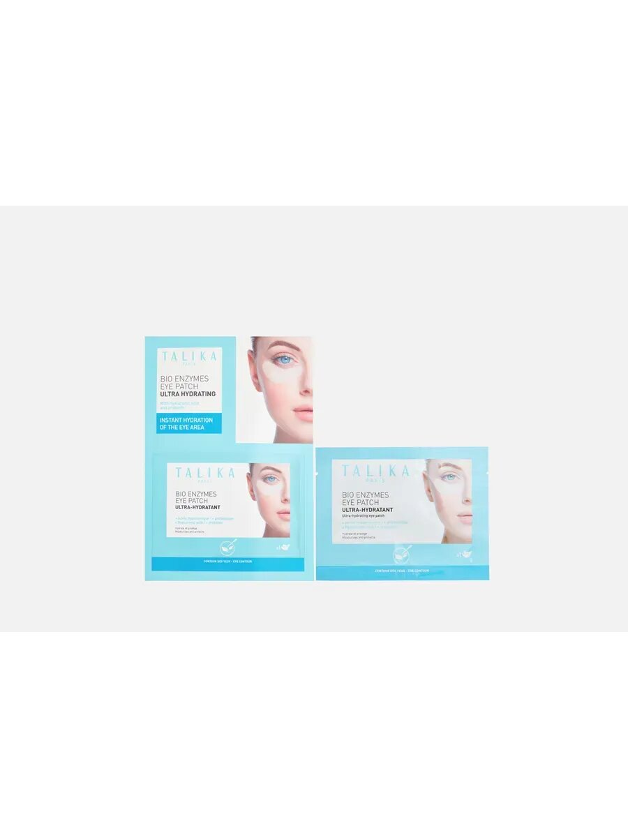TALIKA Bio enzymes eye patch ultra-hydratant Увлажняю