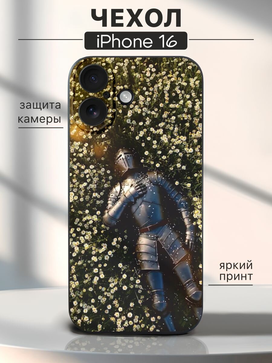 Чехол на iPhone 16 Рыцарь - эпоха возрождения