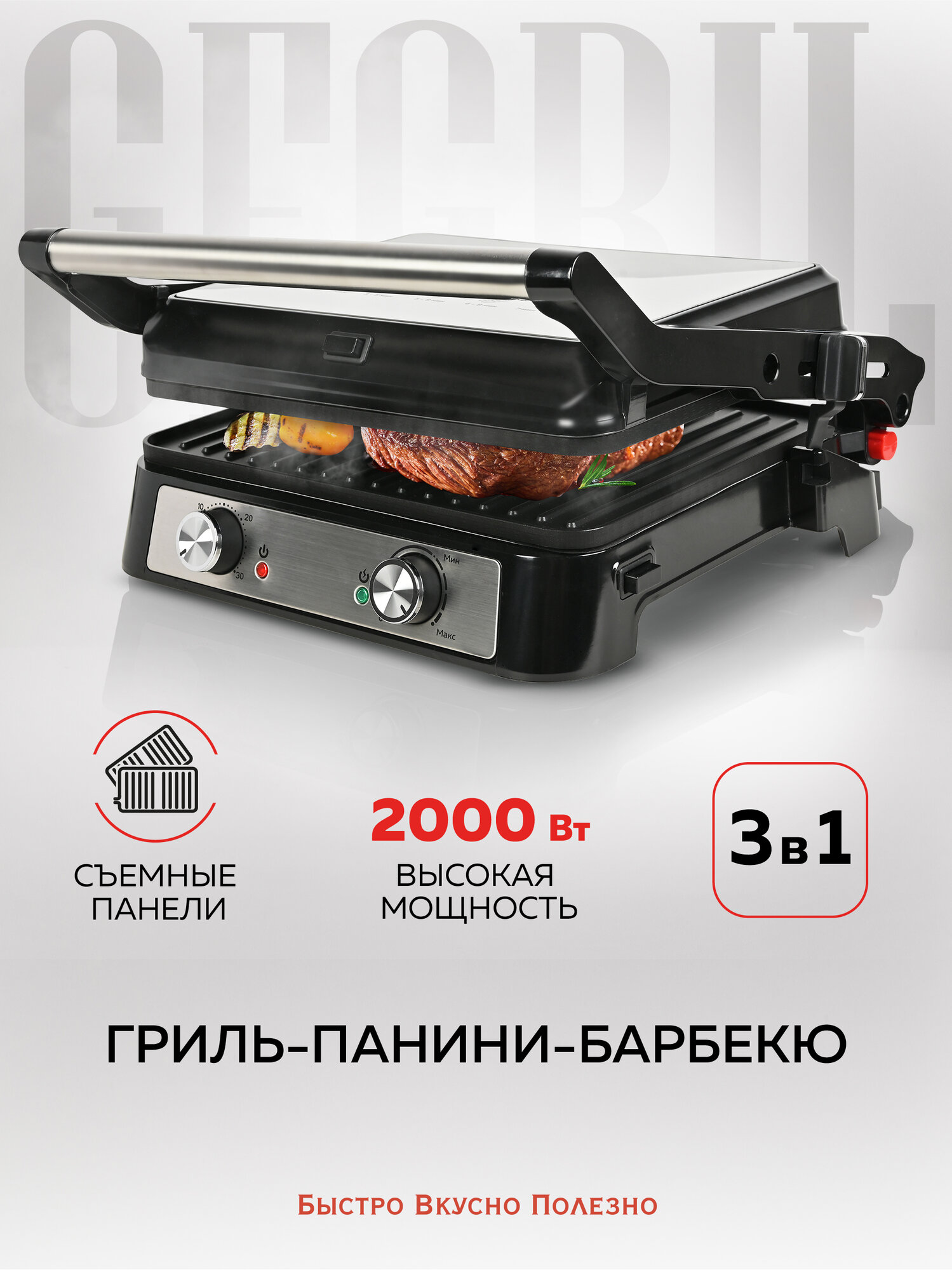 Многофункциональная машина для завтрака, панини и сэндвича, для приготовления стейка, гриля, блинов и гамбургеров для