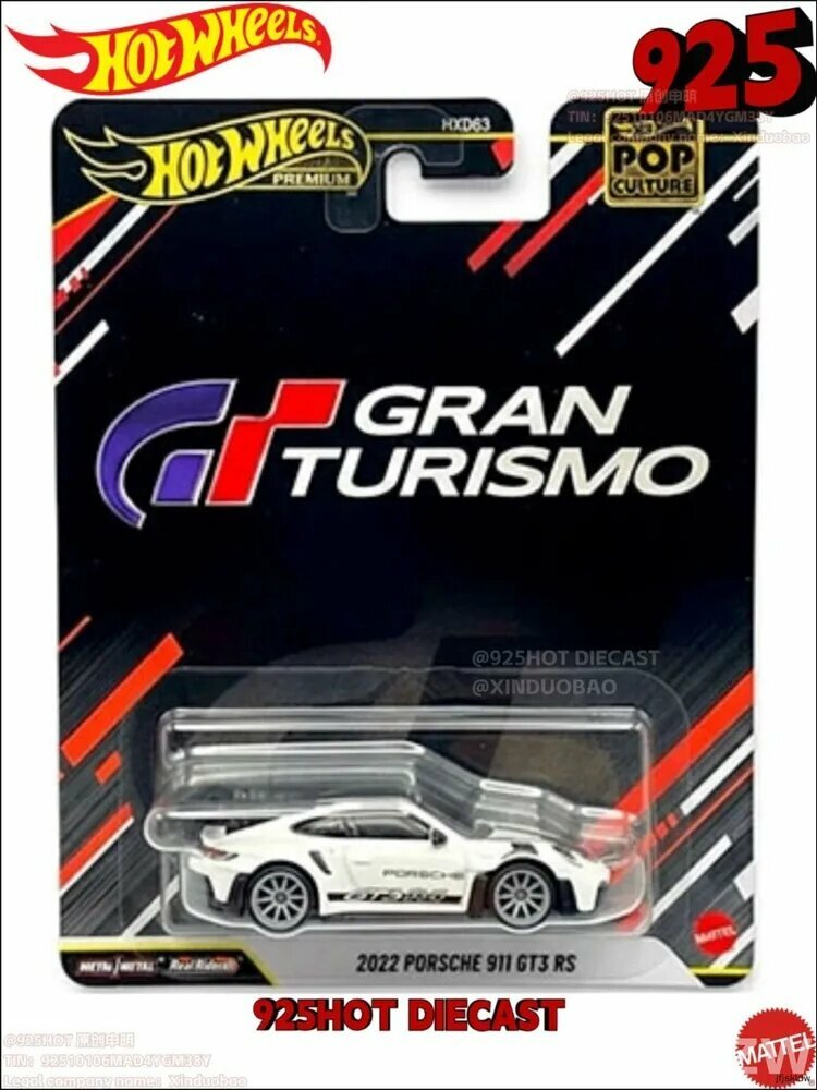 Машинка Hot Wheels Pop Culture 2026P Porsche 911 GT3 RS (992) HXD63