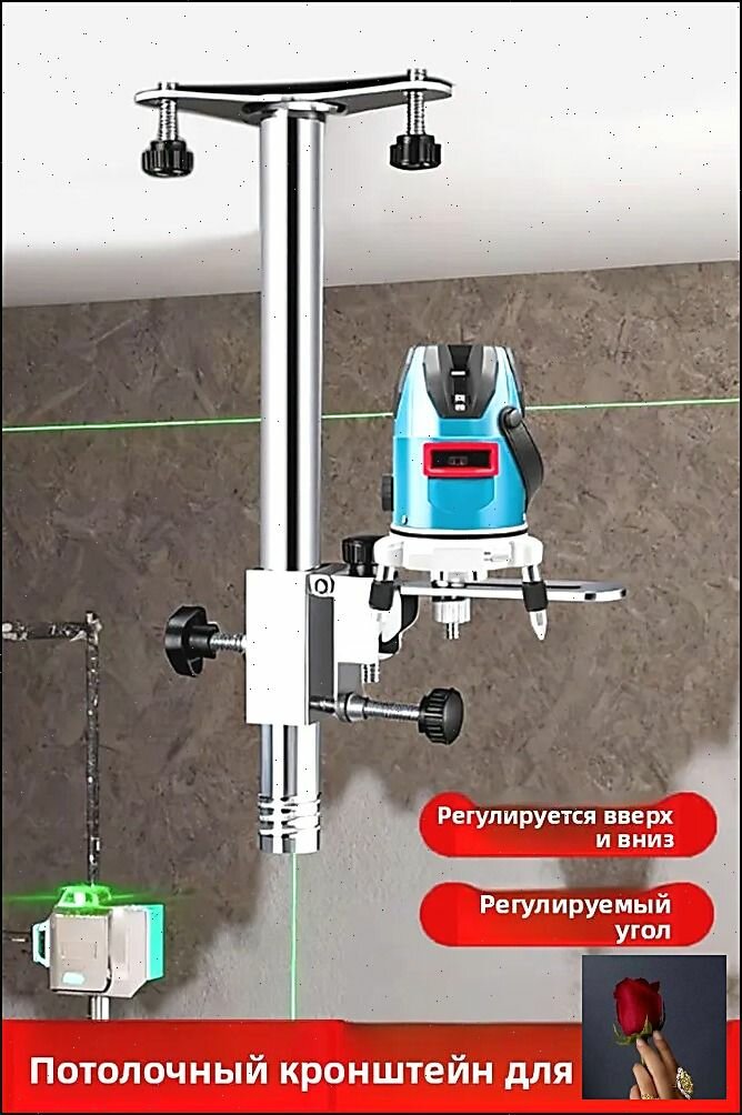 Аксессуар для нивелира серебристый