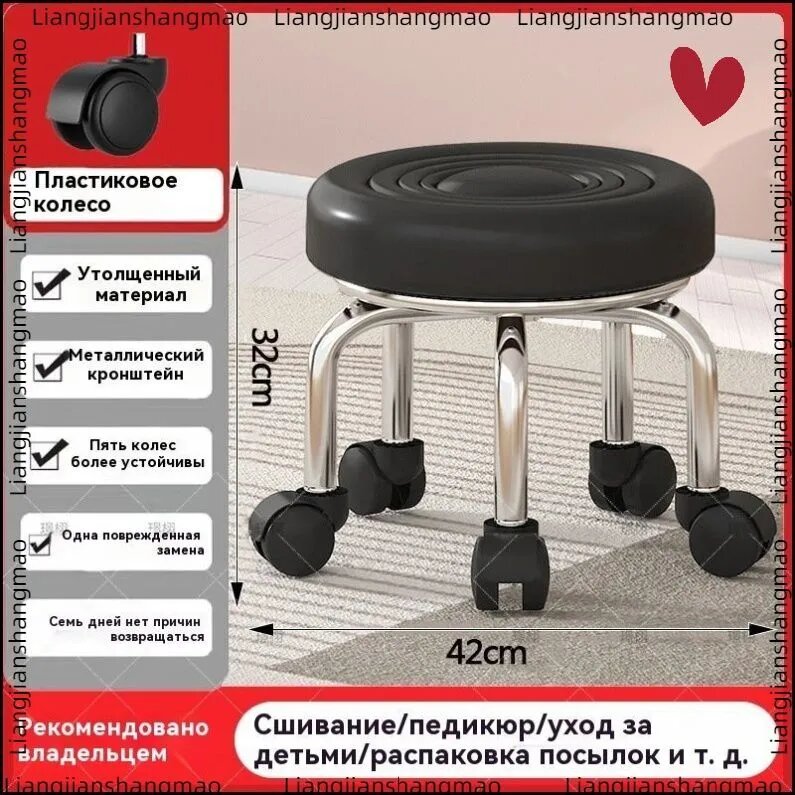 Табурет на роликах с универсальными колесами, черный матовый, 40 х 30 см, 1 шт. — фото 1