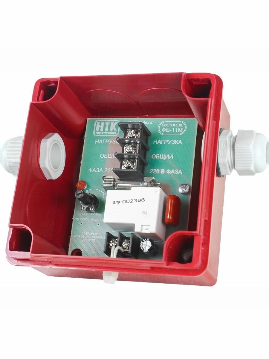 Светореле (аналоговое фотореле) ФБ-11М (контактное 25А/IP56)