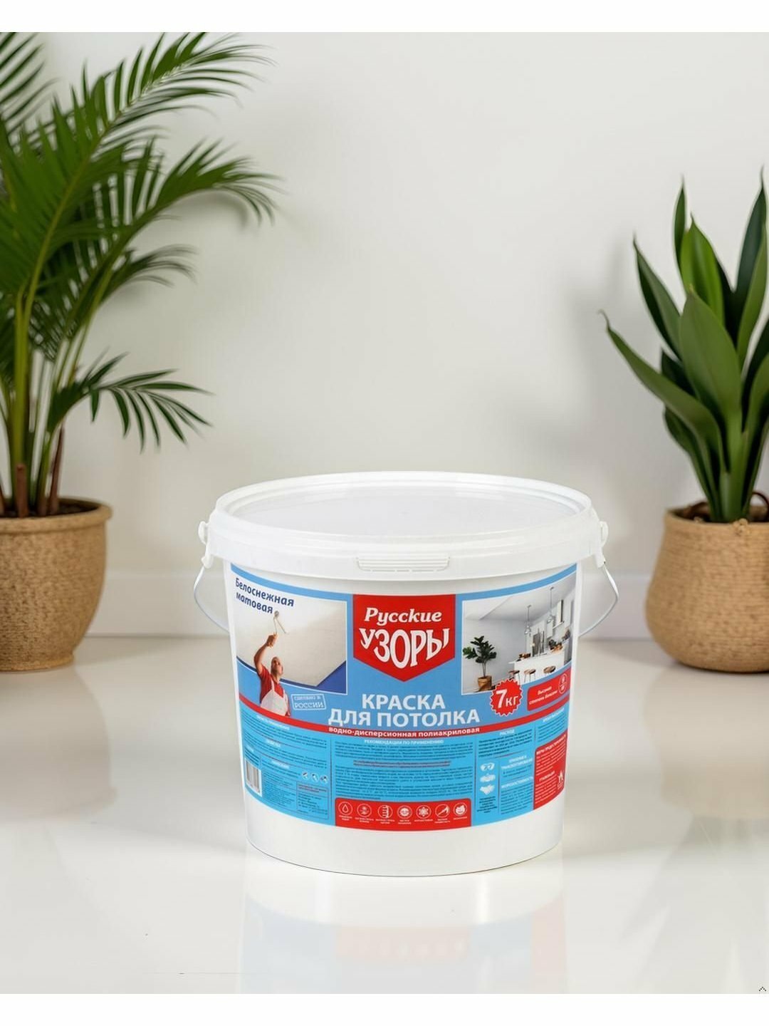 Краска для потолка Русские узоры акриловая водно-дисперсионная матовая белоснежная 7 кг для внутренних работ