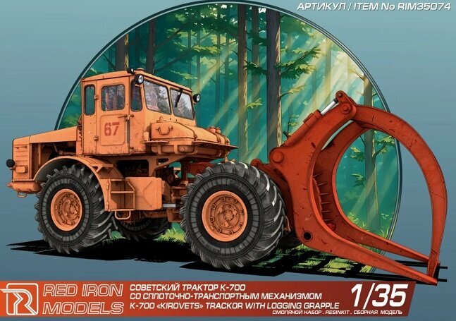 RIM35074 Red Iron Models Трактор "К-700" (Кировец) 1/35