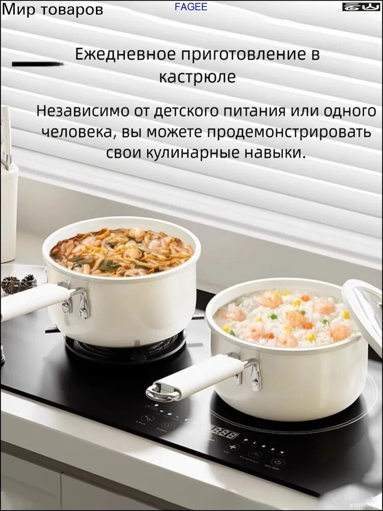 Кухонный ковш, покрытие Керамическое, 16 см, 1.8 л