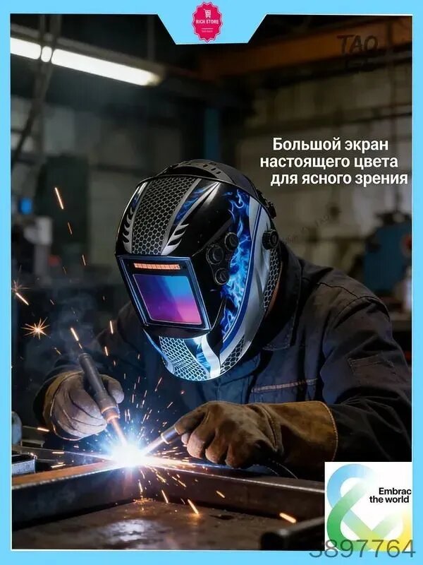 Mexin-30-800H Сварочная маска с автоматической вентиляционной системой светодиод, группа хамелеонных зеркал, специальные шлемы сварщиков-Rich