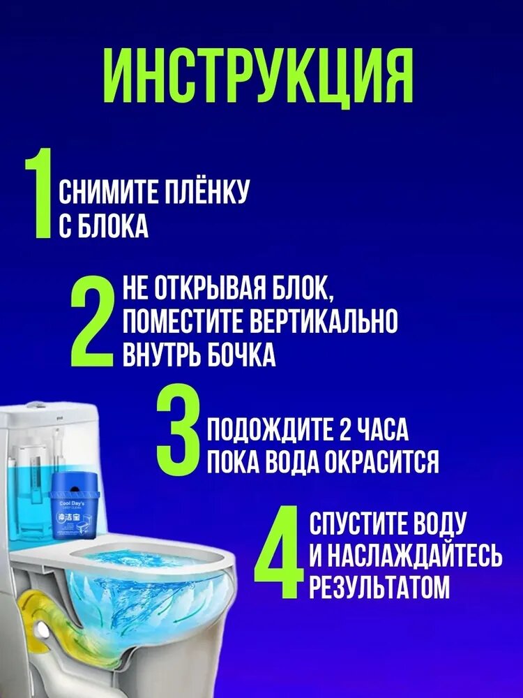 Чистящее средство — фото 1