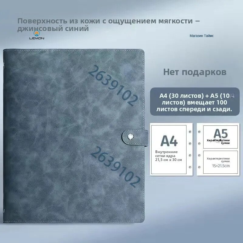 Папка с файлами A4, 1 шт.