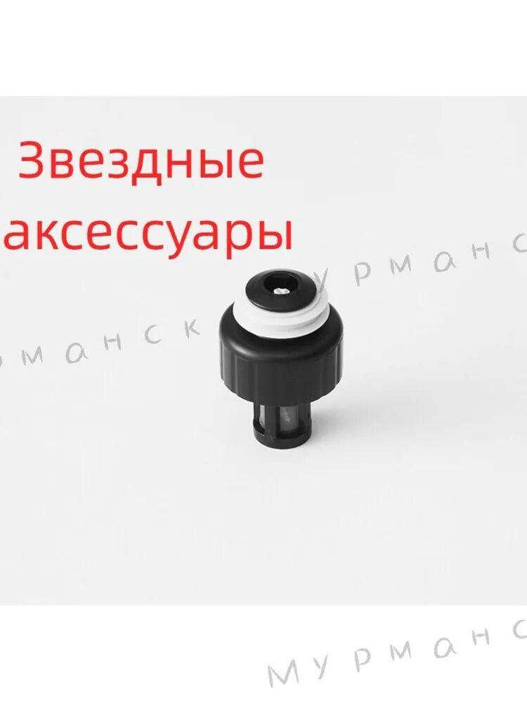 Крышка бака для чистой воды вертикального пылесоса Deerma DEM-VX96W/P20/P30