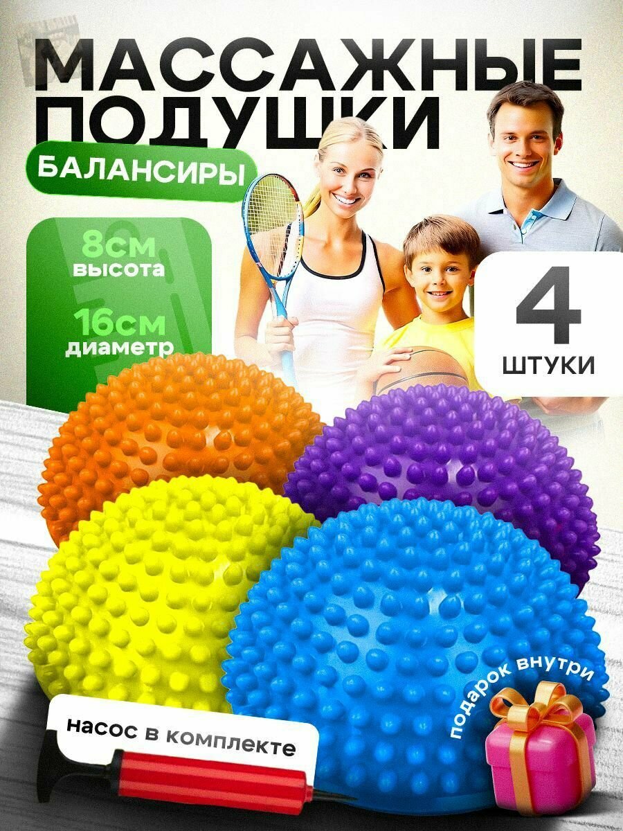 KUZYAKOV FIT Подушка балансировочная, 16х16 см