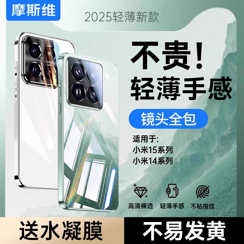 Улучшенный ударопрочный чехол для Xiaomi 15 с 50% лучшей защитой от падений, новая модель 2025 года