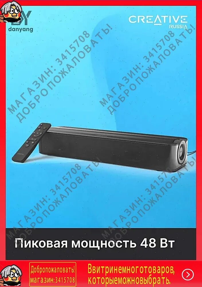 Creative Stage SE Саундбар для компьютера с Bluetooth, Surround Sound, Компактный размер — фото 1