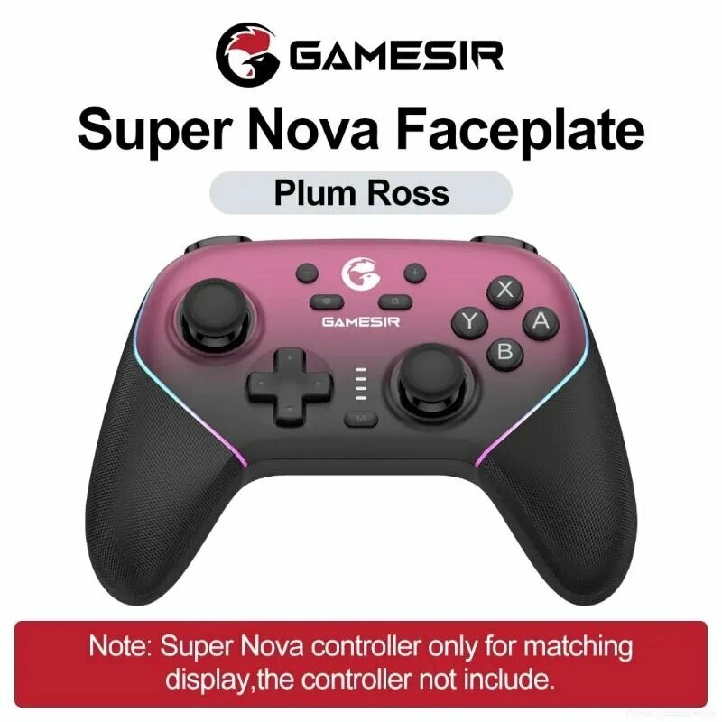 GameSir Super Nova Magnetic Faceplate Беспроводное управление Многоцветной оболочкой геймпадов