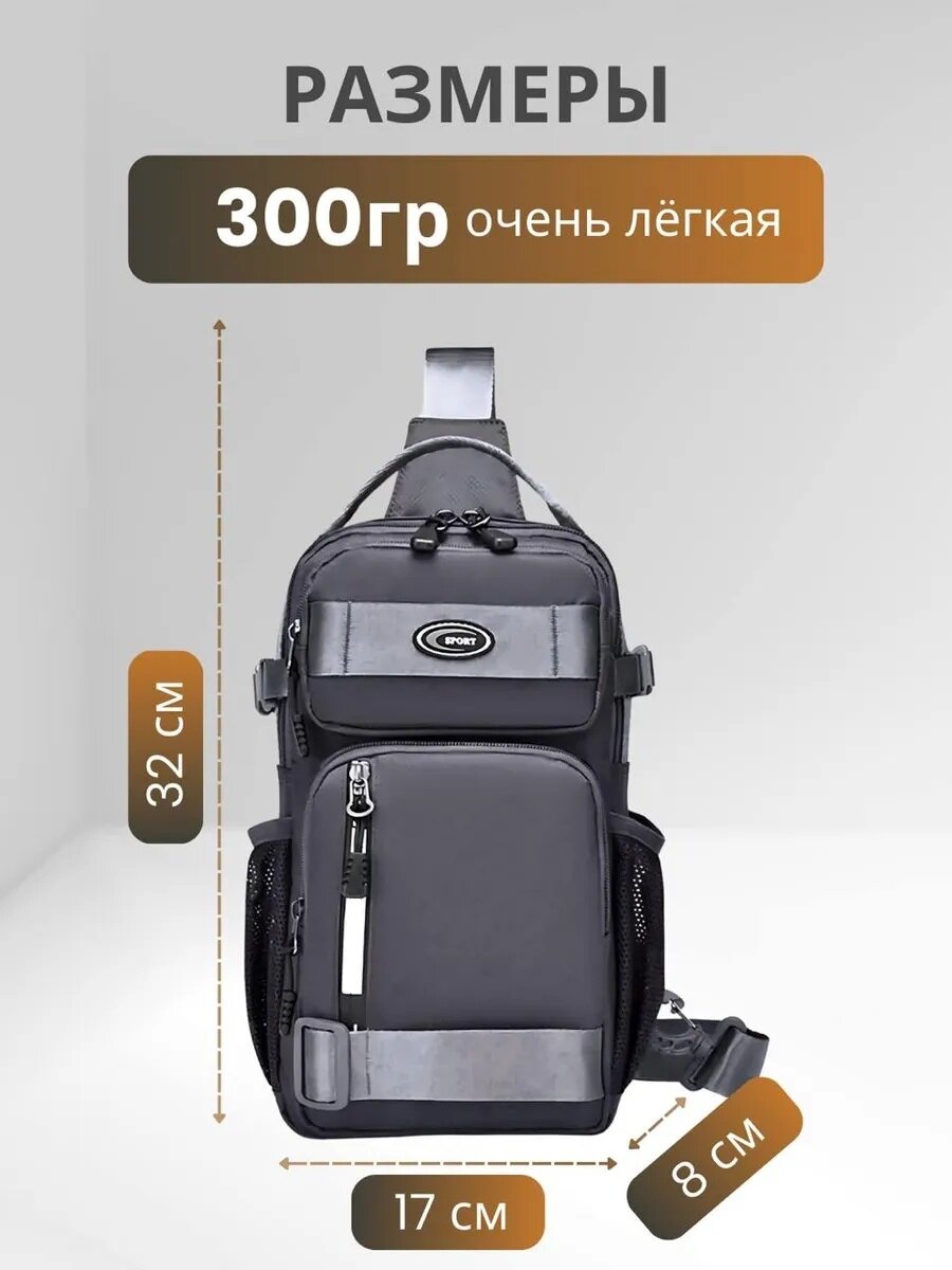 Сумка кросс-боди , серый — фото 1