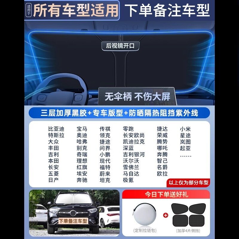 Автомобильный солнцезащитный козырек для Ниссан Марч с 4 боковыми солнцезащитными козырьками в комплекте