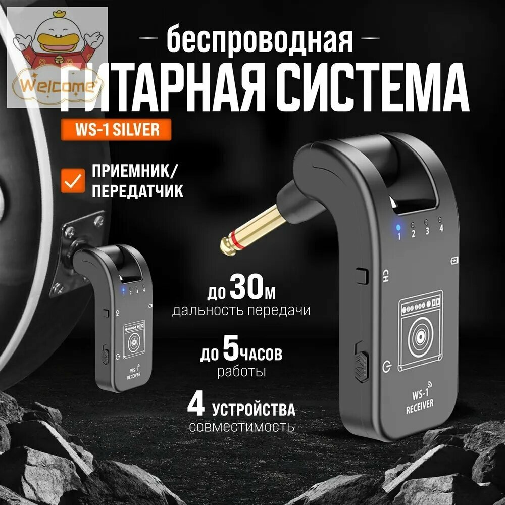 Аксессуар для струнных инструментов