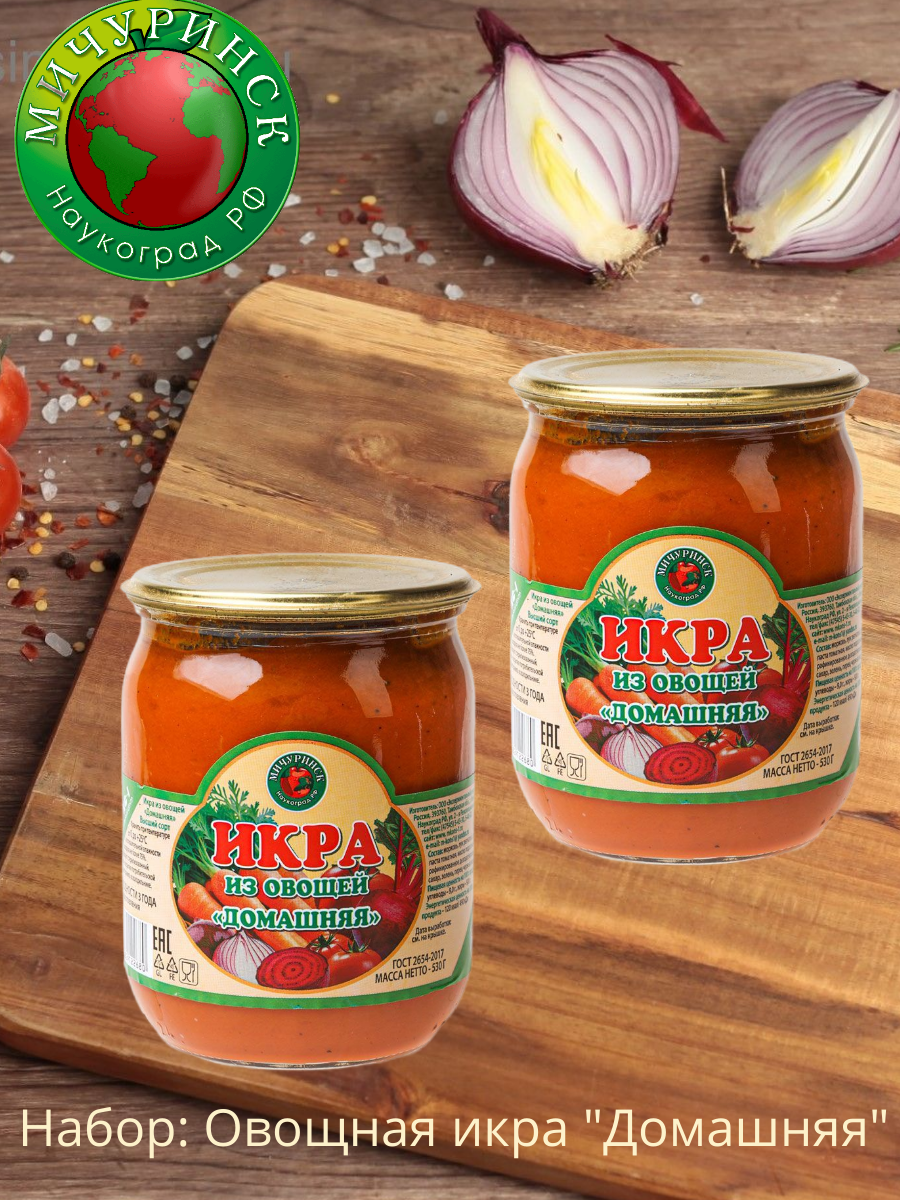Набор икры овощной М-Конс "Домашняя", без ГМО и искусственных добавок, 2 банки по 500г