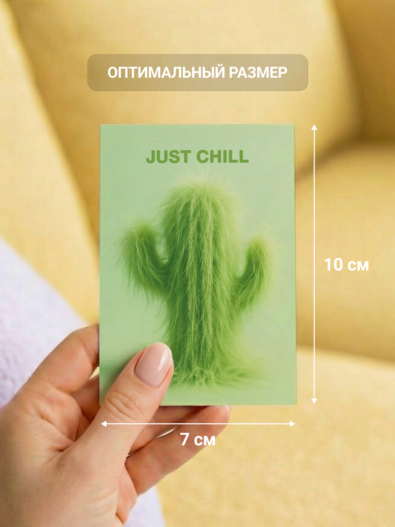 Открытки мотивационные, мини-открытки, 7х10 см, набор 30 шт. — фото 1