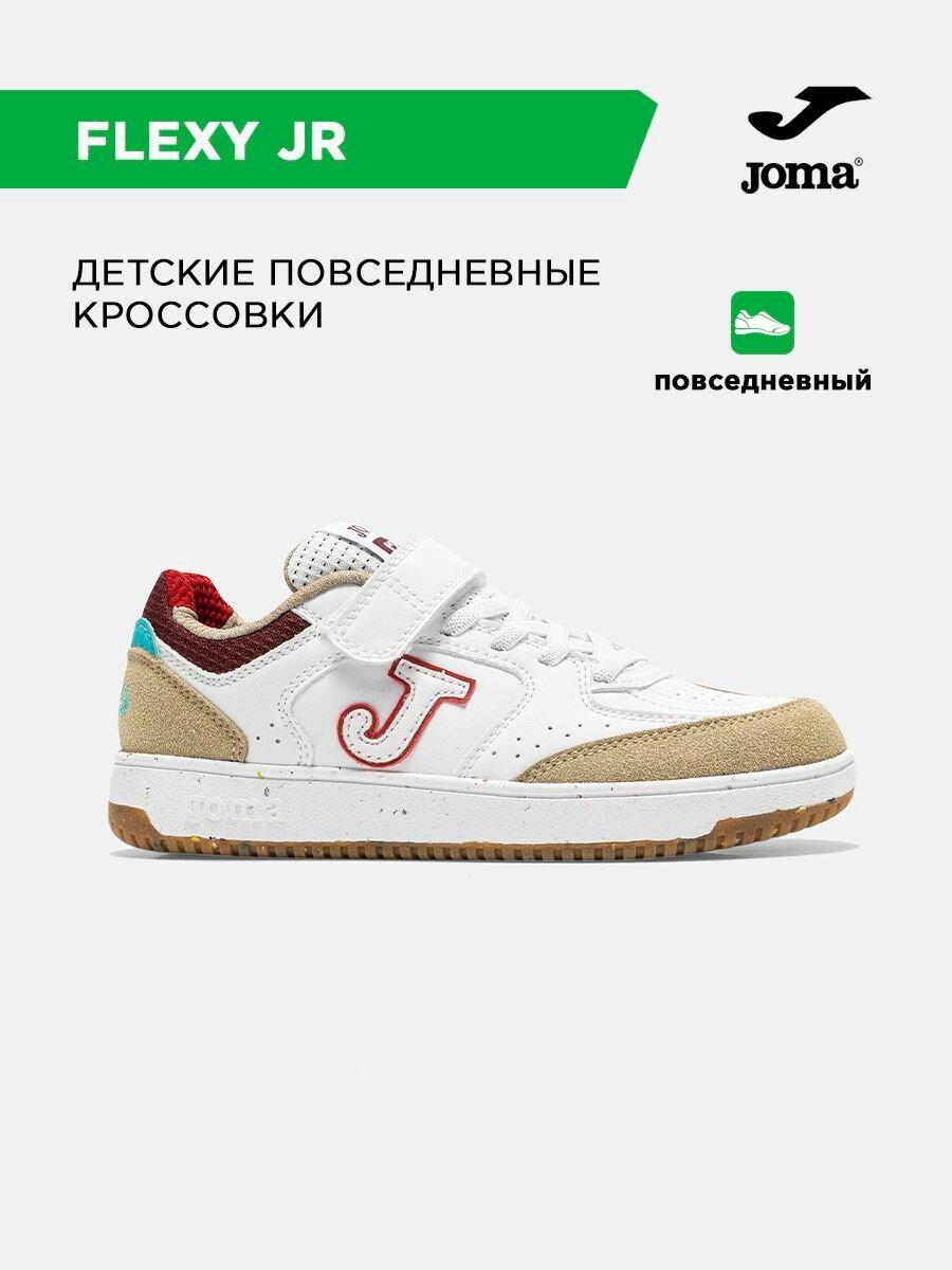 Кроссовки Кроссовки Joma FLEX JFLEX