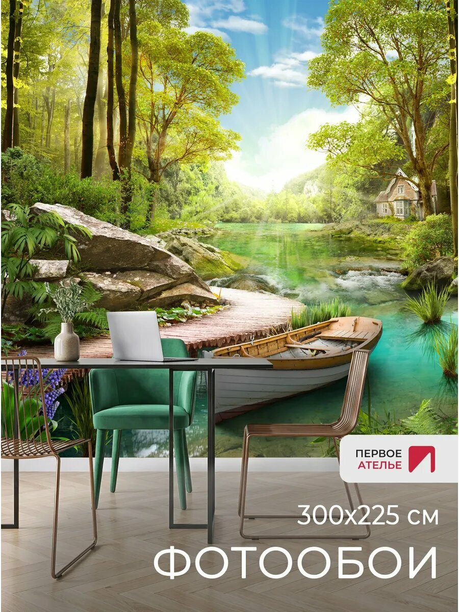 Фотообои на стену первое ателье "Лодка на реке в лесу" 300х225 см (ШхВ), флизелиновые Premium