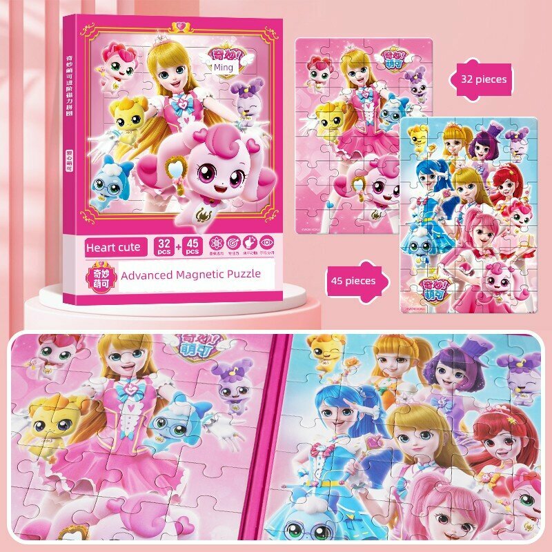 Магнитная головоломка Mew для девочек 3-6 лет | Тема Любящая Мью, 32+45 деталей Уровень 1