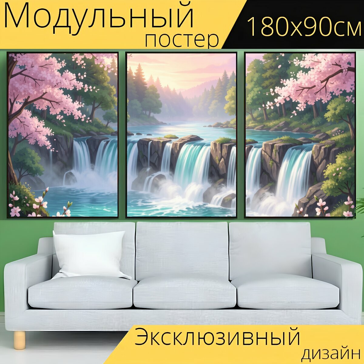 Модульный постер "Весенний водопад среди сакуры. Сказочный лесной пейзаж с каскадами бирюзовой реки, цветущими розовыми деревьями." 180 x 90 см. для интерьера на стену в тубусе
