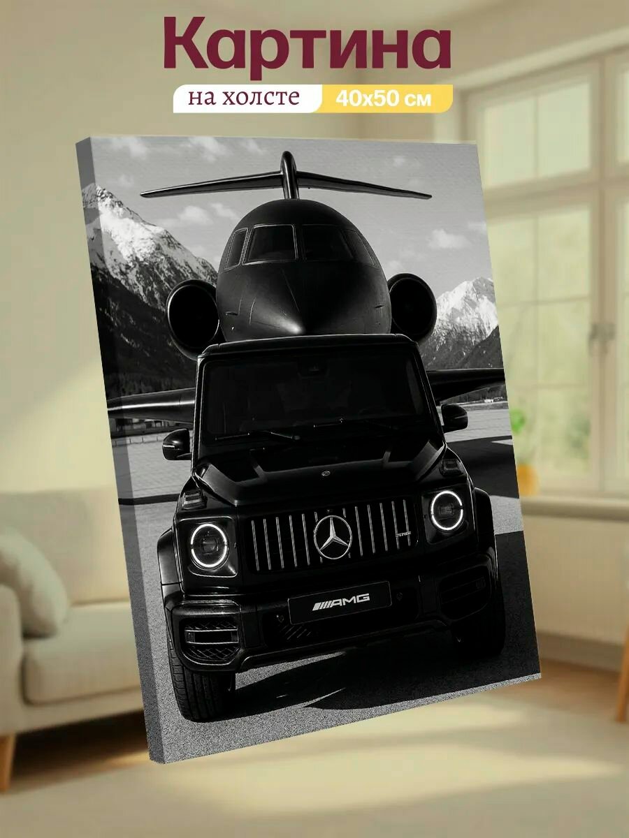 Картина на холсте Мерседес Гелик Mercedes G Гелендваген