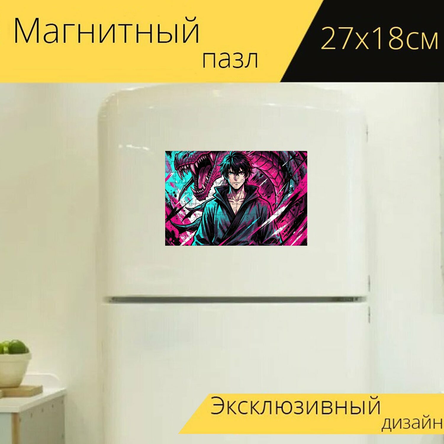 Магнитный пазл "Аниме герой с драконом. Мрачный фэнтези-арт: юноша с черными волосами на фоне рычащего мифического ящера. Неоновые розовые и бирюзовые." на холодильник 27 x 18 см.