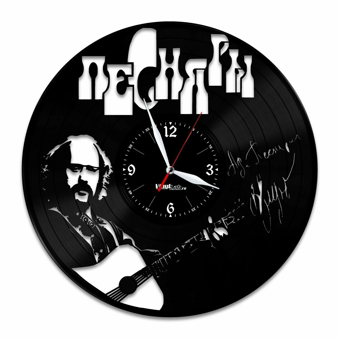 Часы из виниловой пластинки (c) VinylLab Песняры, диаметр 30 см