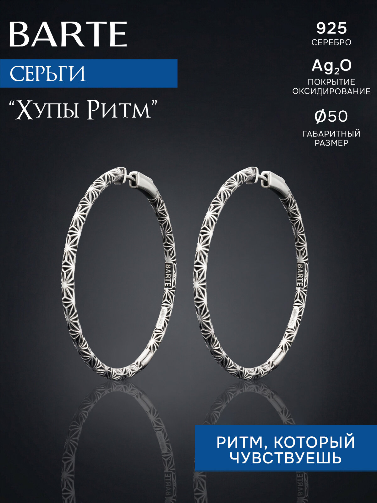 Серьги, серебро, 925 проба, оксидирование