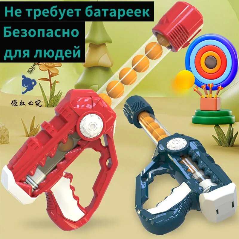 Детский пистолет с мягкими пулями, механический, без батареек, безопасная игрушка