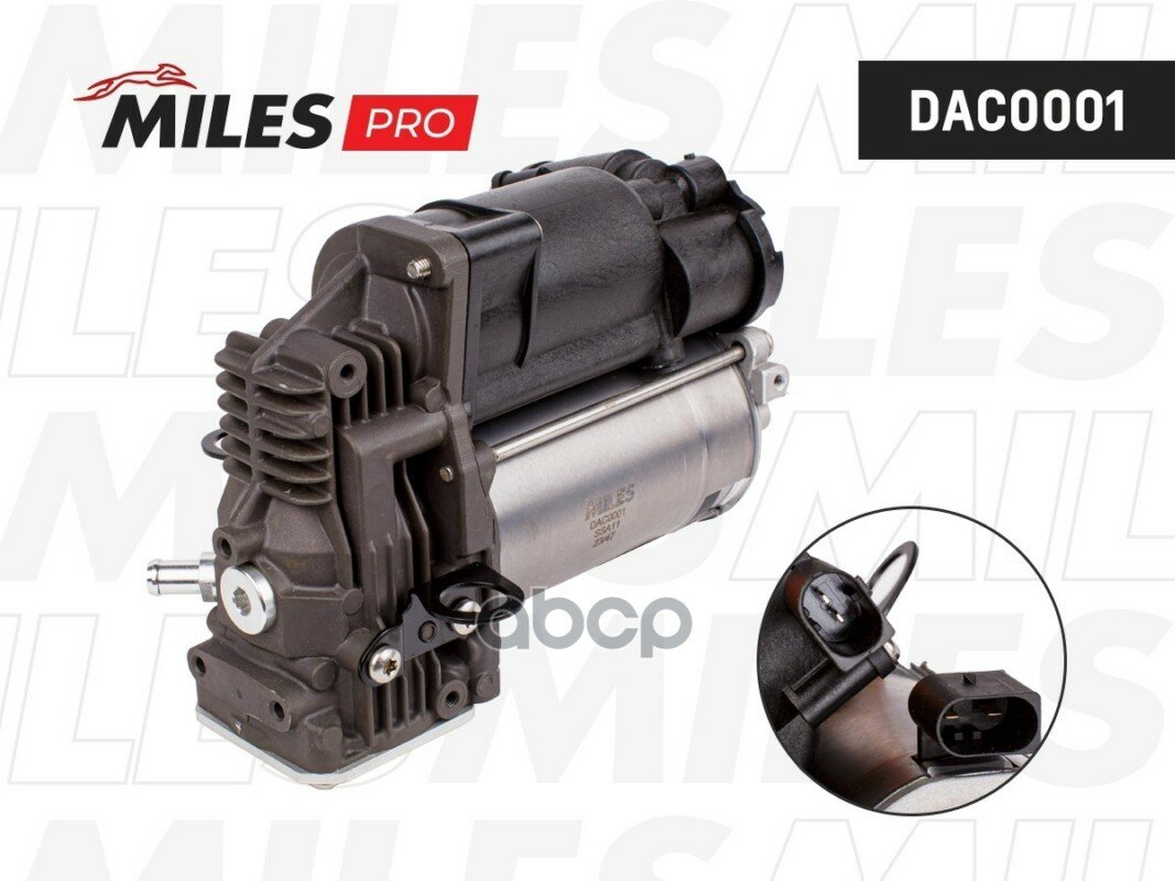 Компрессор пневмоподвески Miles арт. DAC0001