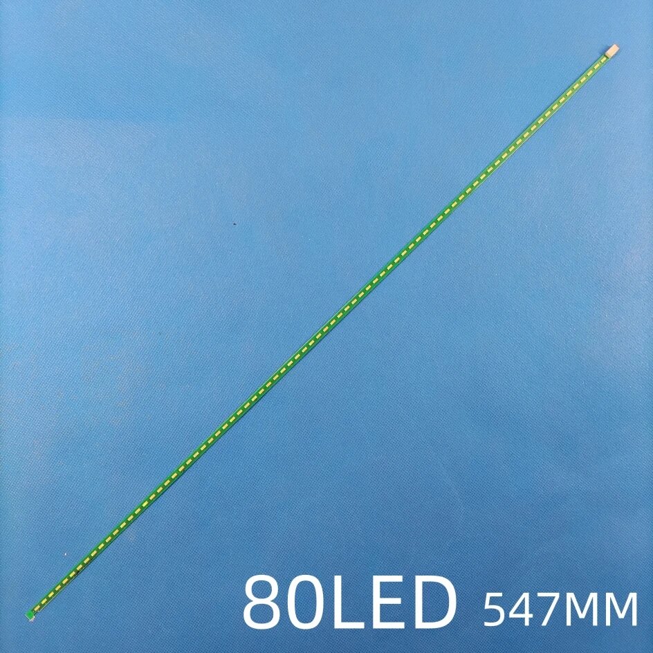 Светодиодная лента 80LED 547мм для монитора