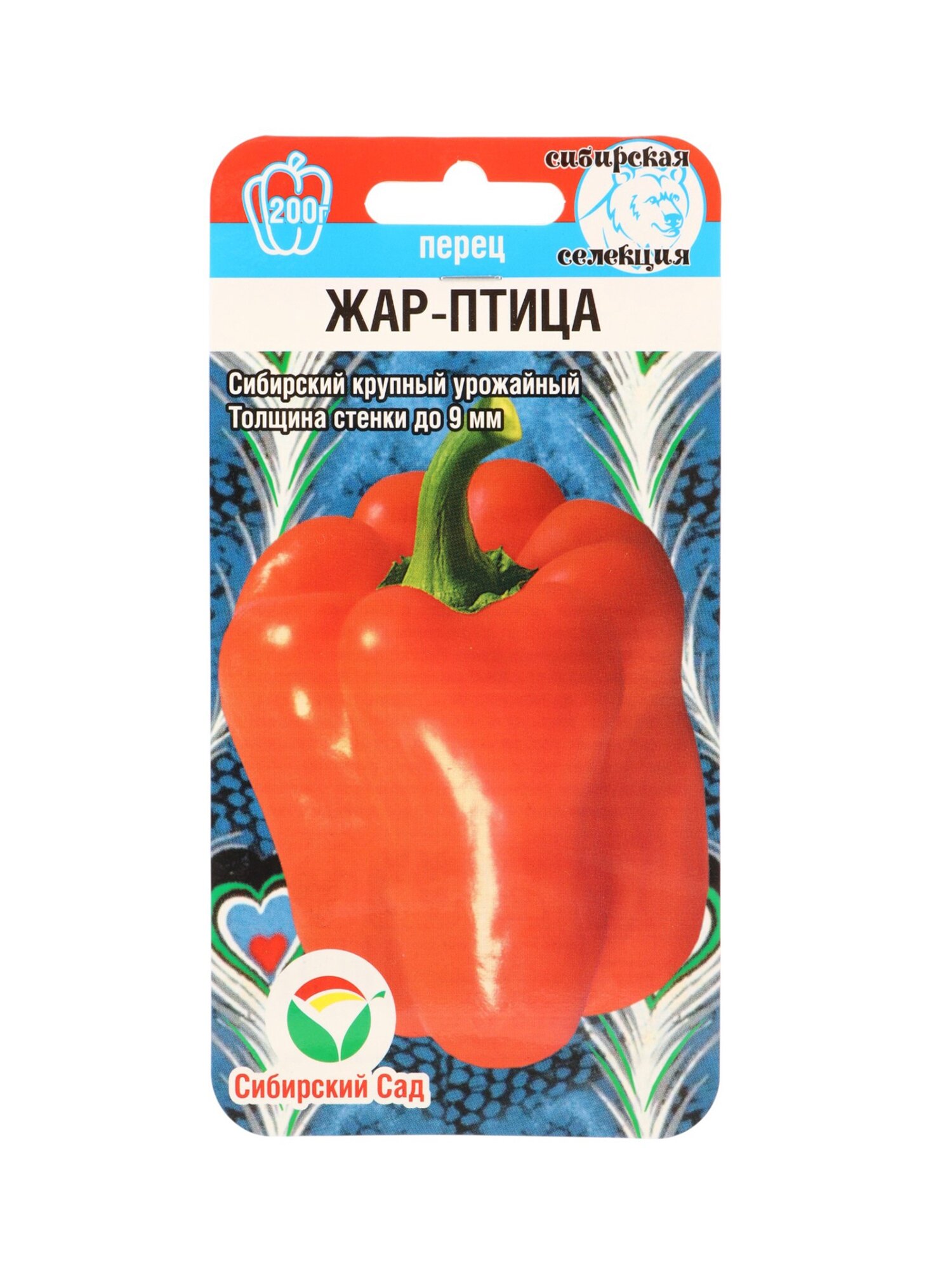 Семена Перец сладкий «Жар-Птица», среднеспелый, 15 шт, «Сибирский сад»