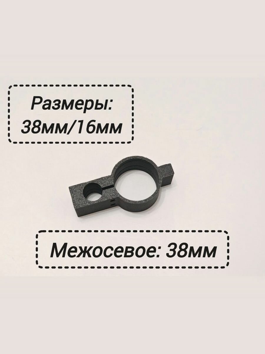Восьмерка (хомут) для пневматики универсальная 38 мм / 16 мм (3D-печать)
