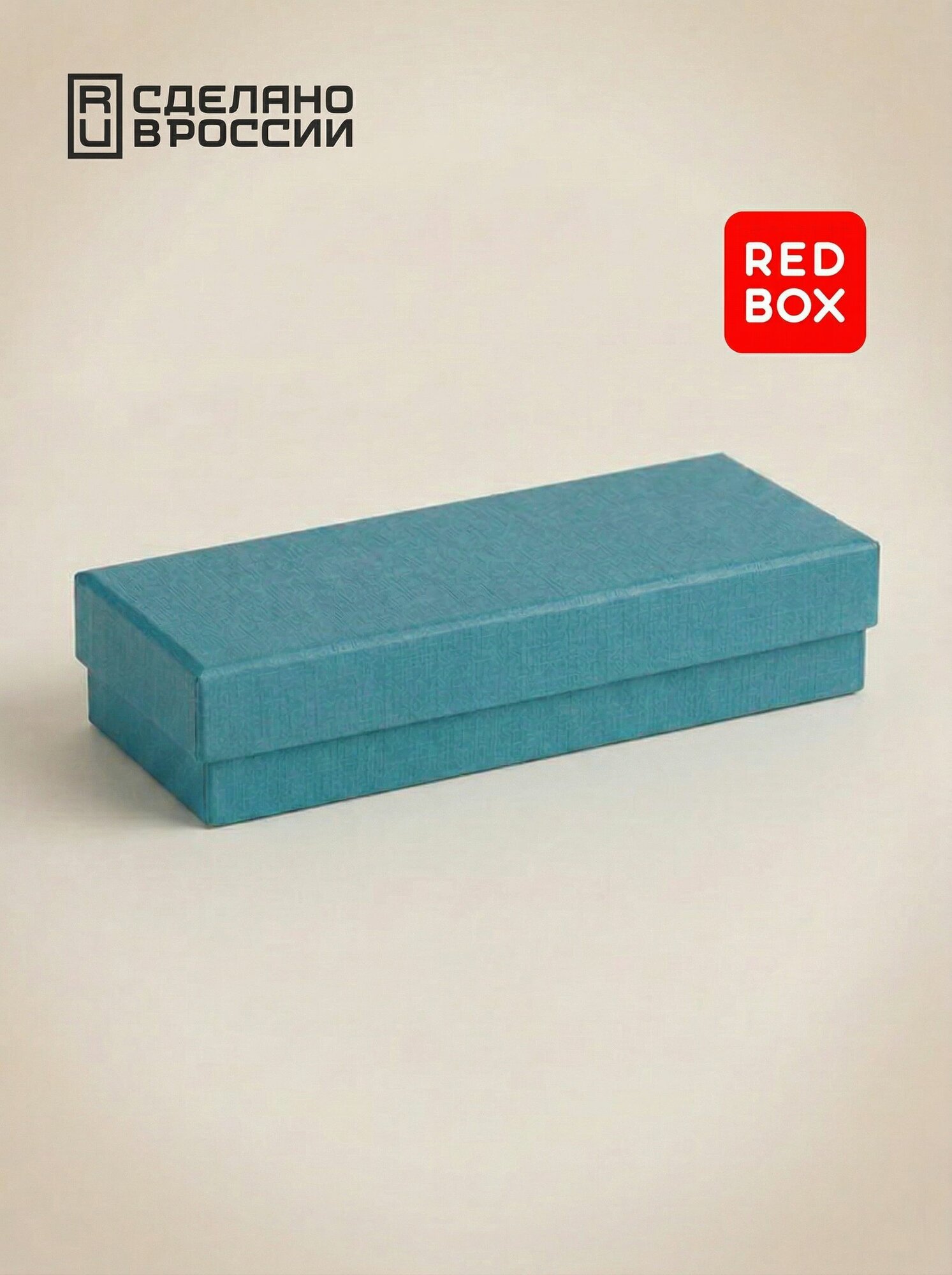 Подарочная коробка крышка-дно бирюзовая RED BOX 16,3x6,4x3,3 см для украшений ручки ножа