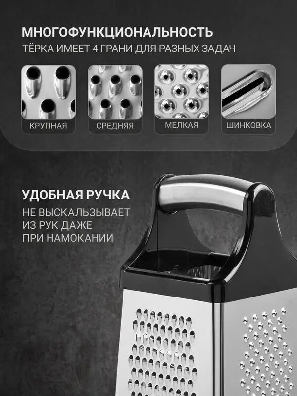 Терка для овощей ручная TalleR TR-21910