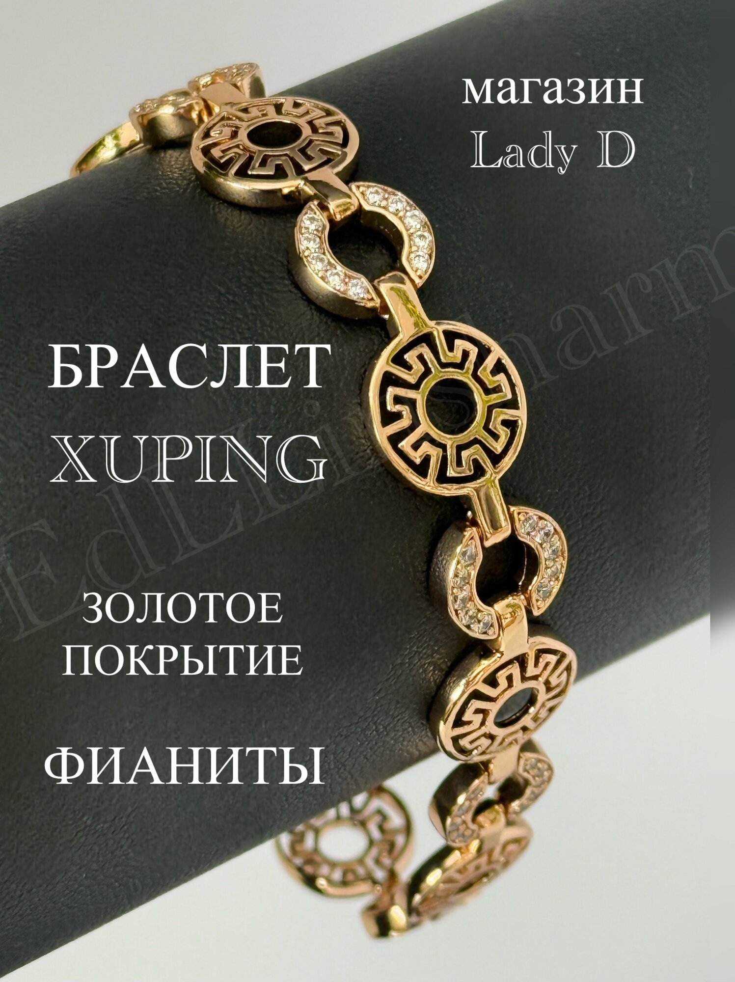Бусы