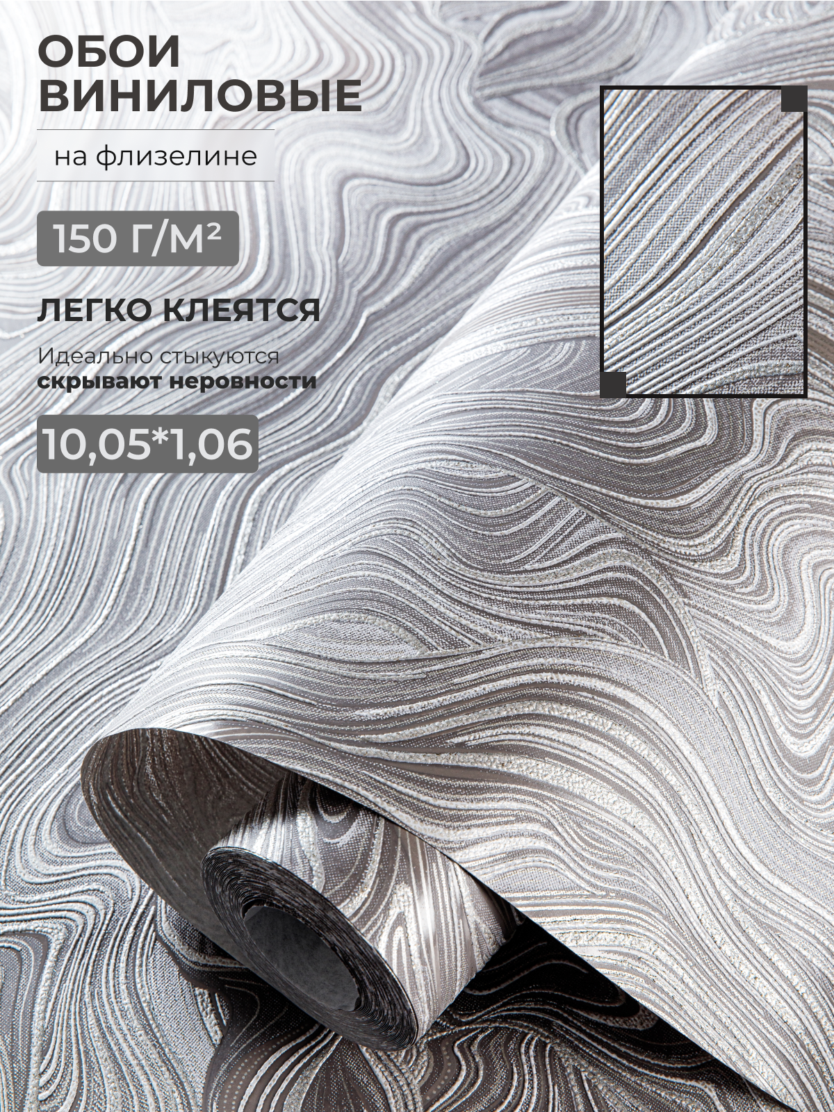 Обои метровые виниловые на флизелиновой основе Орлеан 10363 мокко