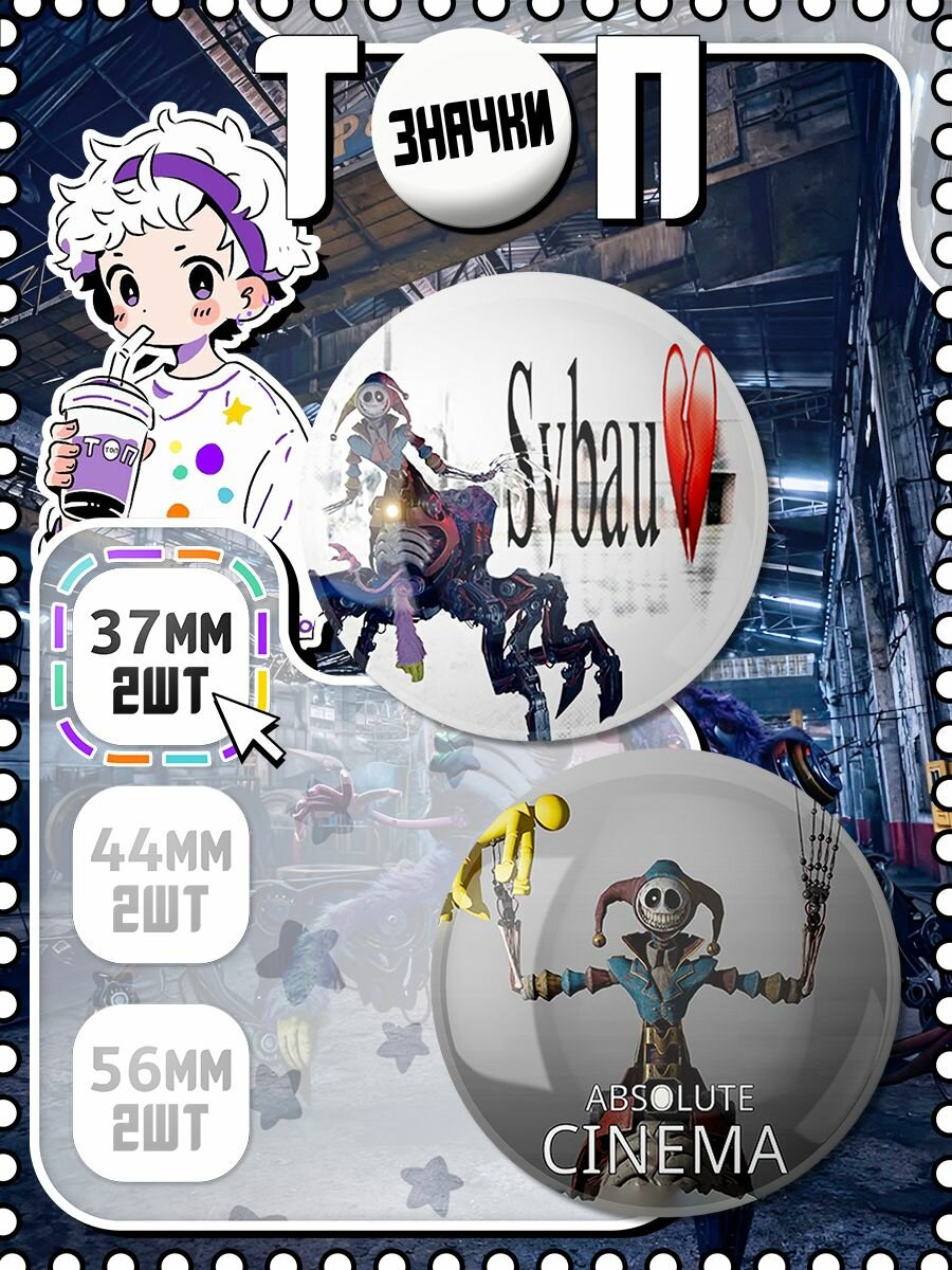 Значок